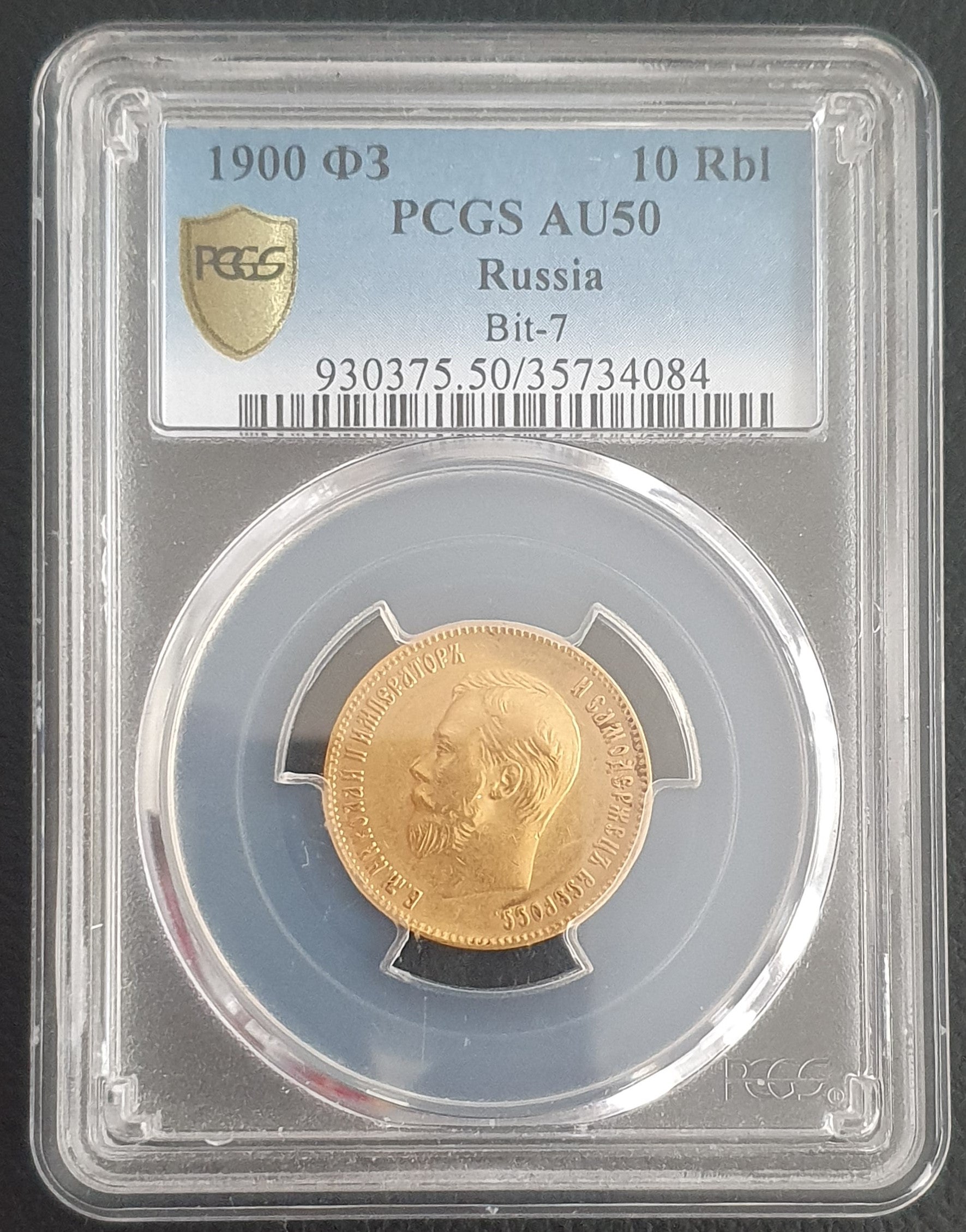 10 Rubel Russland Nikolaus II 1900 – goldcoins24.com